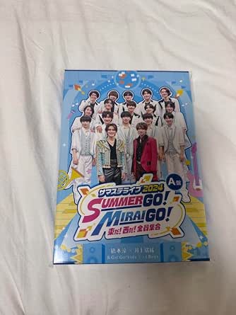 Amazon.co.jp: SUMMER GO! MIRAI GO! DVD : おもちゃ