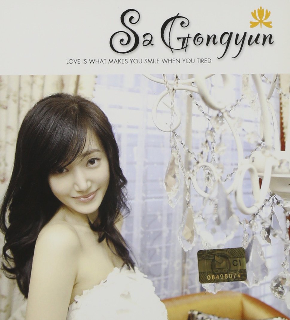 Buy Sa Gong Yun Online at Low Prices in India | Amazon Music Store ...