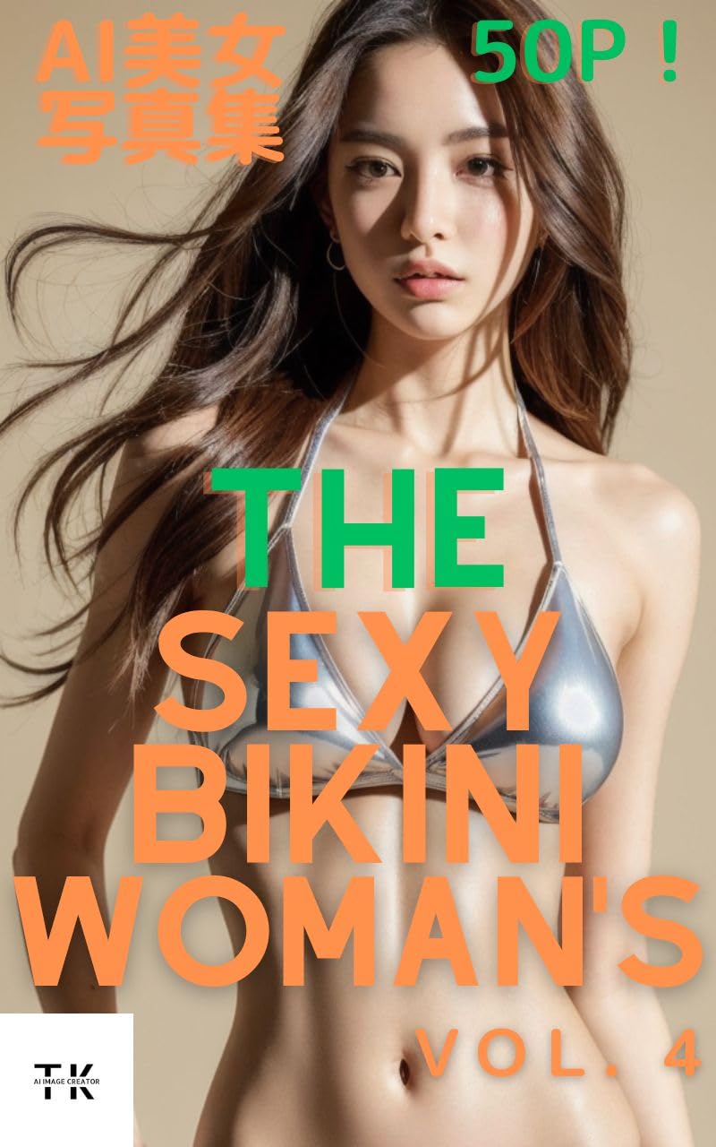 AI Beautiful Womens Photo Album THE Sexy Bikini Beauties vol4 (Japanese Edition) eBook : AI ...