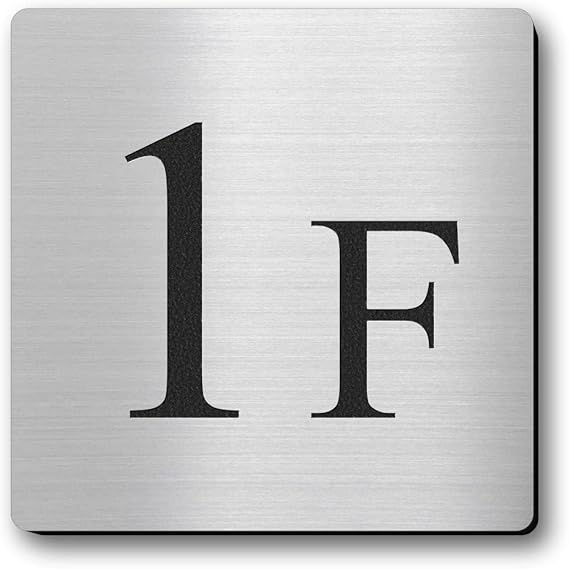 Amazon.co.jp: かたちラボ 階数表示 プレート 1F 数字 1階 ステンレス調 シルバー 銀色 屋外対応 シール式 150角 日本製 : ホーム＆キッチン