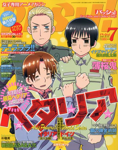 PASH (パッシュ) ! 2010年 07月号 [雑誌]: Books - Amazon.ca