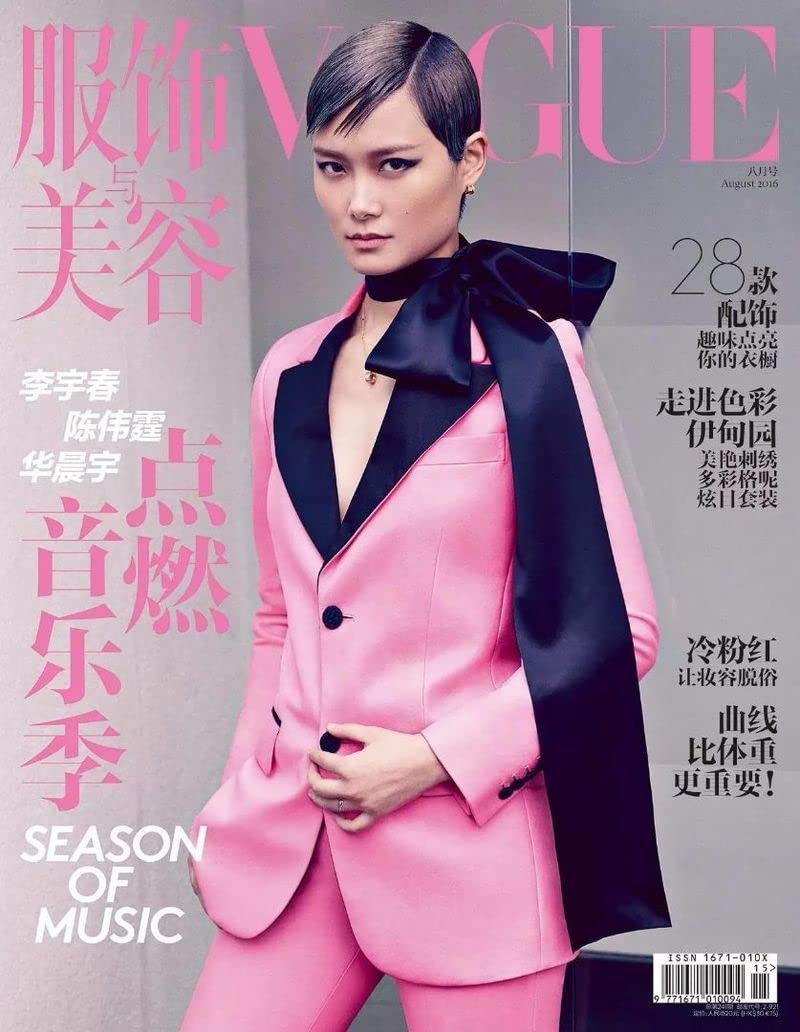 Amazon.com: Vogue China Magazine August 2016 Season of Music Chris Lee ...