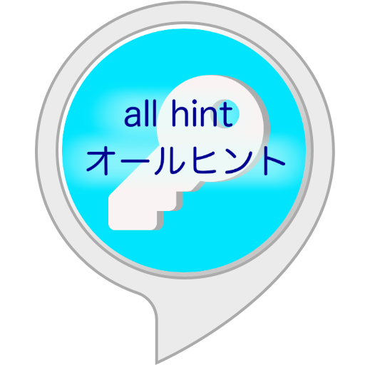 Amazon.com: All Hints : Alexa Skills