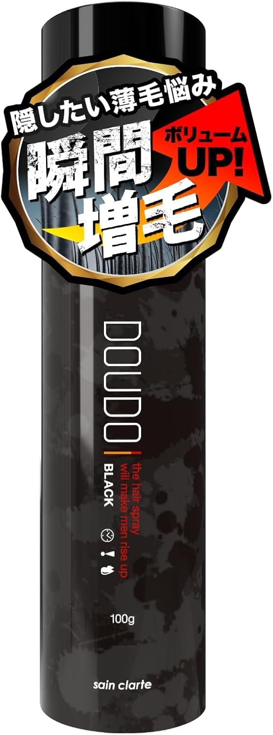 Amazon | DOUDO ドウド ボリュームアップヘアスプレー [ 薄毛隠し ハゲ隠し 白髪 隠し ケア成分配合 男女兼用 増毛スプレー] 100g約1ヶ月分 ブラック | DOUDO ...