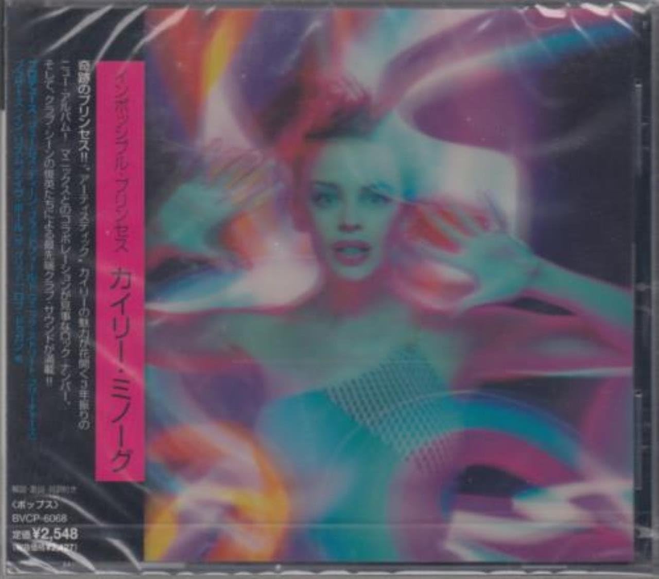 Impossible Princess: Amazon.co.uk: CDs & Vinyl