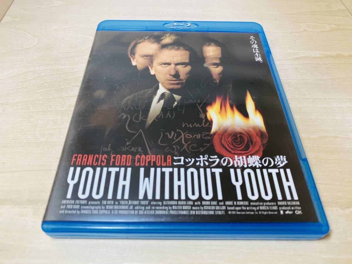 Amazon.co.jp: Blu-ray コッポラの胡蝶の夢 (BD+DVD 2枚組仕様) Blu-ray コッポラの胡蝶の夢 (BD+DVD 2枚組仕様) : パソコン・周辺機器