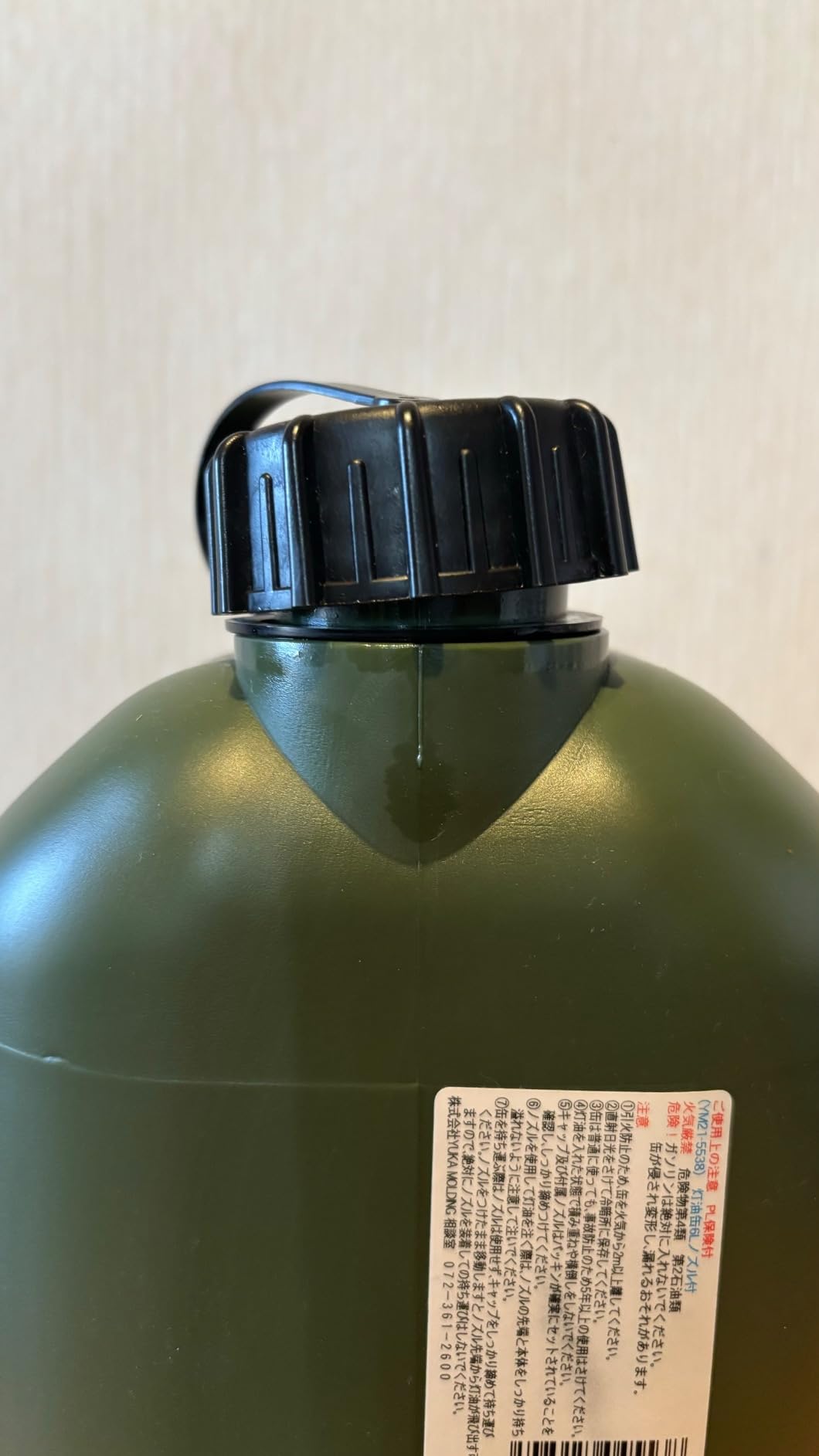 Amazon | LIFELEX 灯油缶 6L ノズル付 YM21-5538 アウトドア キャンプ オリーブ | コーナン オリジナル | 液体燃料