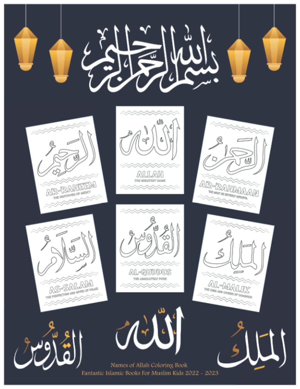 Buy Names of Allah Coloring Book 2022: Fantastic Islamic Books For ...