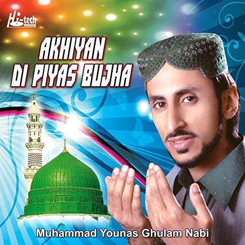 Play Akhiyan Di Piyas Bujha - Islamic Naats by Muhammad Younas Ghulam ...