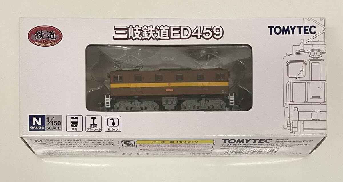 Amazon.co.jp: 22〜 トミーテック 鉄道コレクション 三岐鉄道 ED459 鉄コレ Nゲージ 東武 ED5060形 ② : おもちゃ