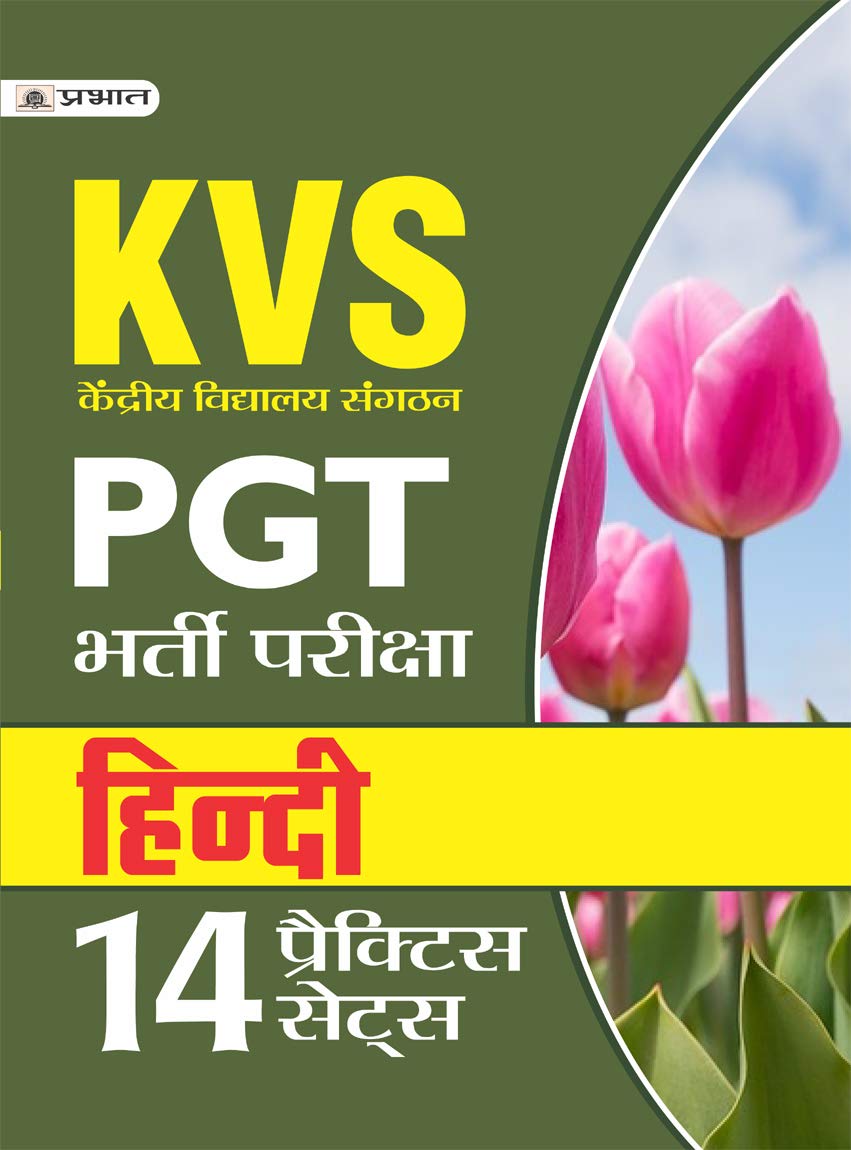 KVS PGT BHARTI PARIKSHA HINDI: 14 Practice Sets for Hindi Teachers by Team Prabhat (Best ...