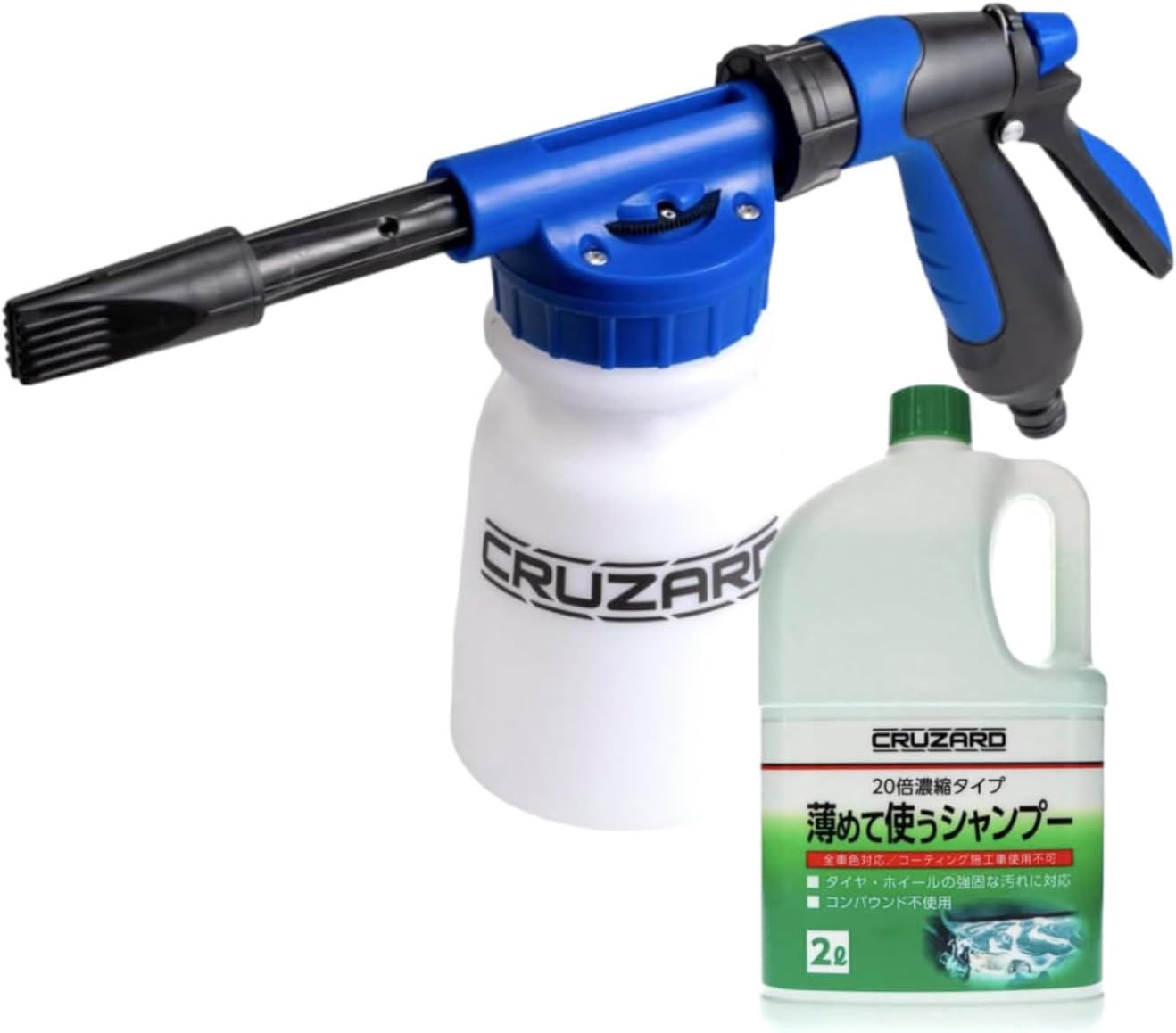 Amazon | コメリ カーウォッシュガン 洗車霧吹き機 泡洗車用フォームガン 5段階で泡の量を調整 CRUZARD（クルザード） 1L 本体 泡洗車用シャンプー セット (本体+薄めて使う ...