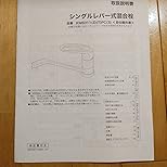 Amazon | KVK Xパッキンセット Z5011XP | コマ・パッキン・Oリング