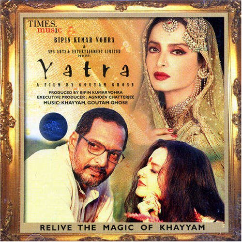 Amazon.com: Yatra: CDs & Vinyl