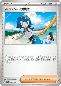 Amazon.co.jp: Pokeca SVK 032/044 Water Lily's Care Deck Build Box "Stella Miracle" : Toys & Games