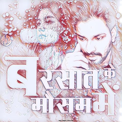 Barsaat Ke Mausam Me de Amar Rajput & Divya Pal no Amazon Music Unlimited