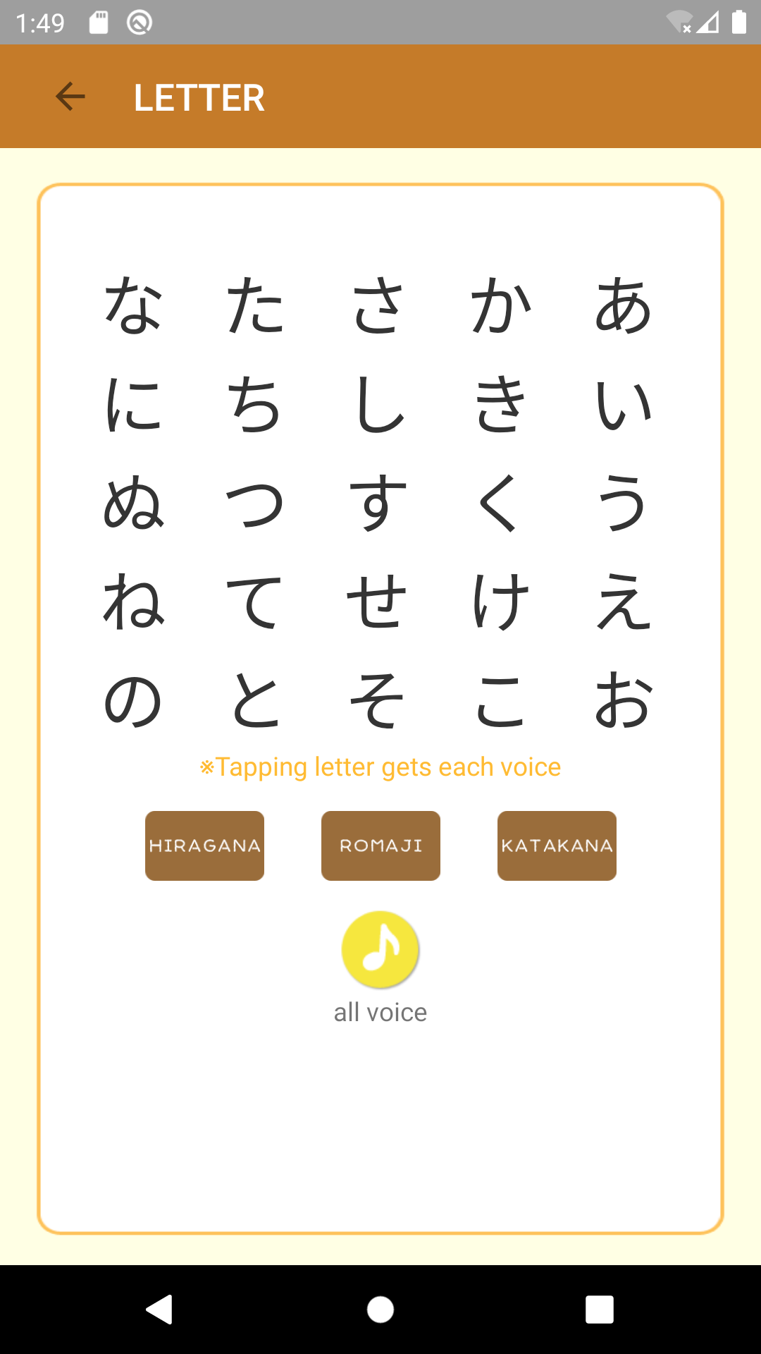 Japanese Basic - NIHONGO - - App on Amazon Appstore