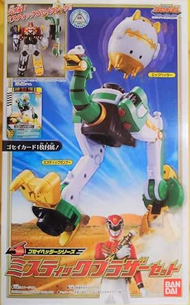 Amazon.co.jp: Tenso Sentai Goseiger, Gosei Header Series, Mystic ...