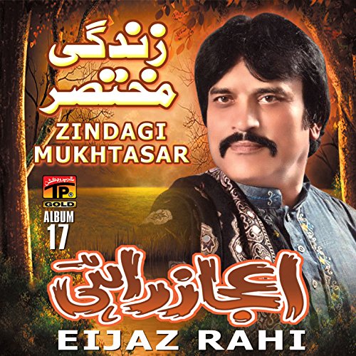 Amazon.com: Zindagi Mukhtasar, Vol. 17 : Eijaz Rahi: Digital Music