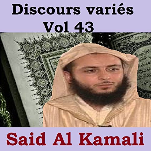 Play Discours variés, vol. 43 (Quran) by Said Al Kamali on Amazon Music