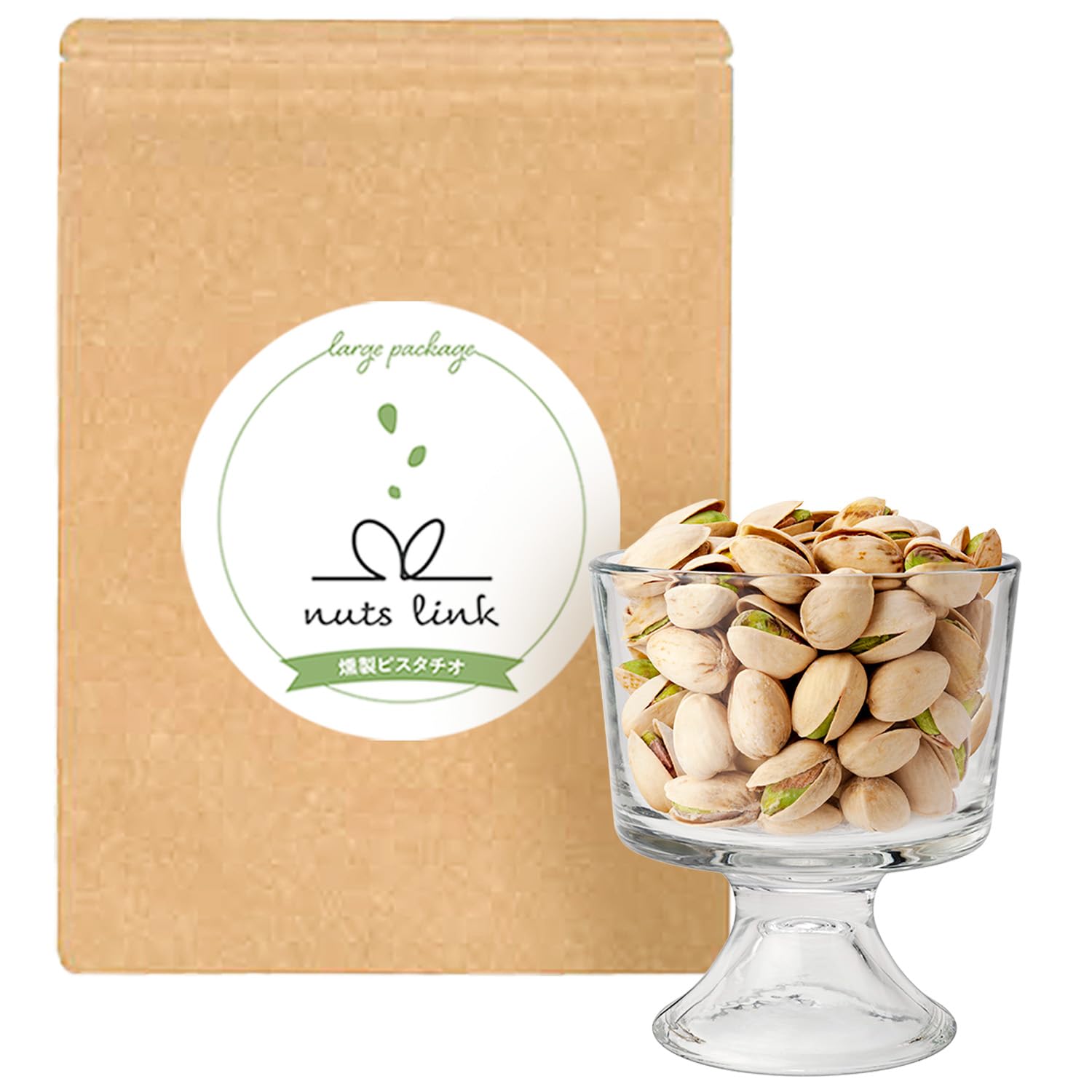 Amazon | ナッツリンク 燻製ピスタチオ 100g おつまみ ナッツ バレンタイン 人気 大容量 お土産 プレゼント ...