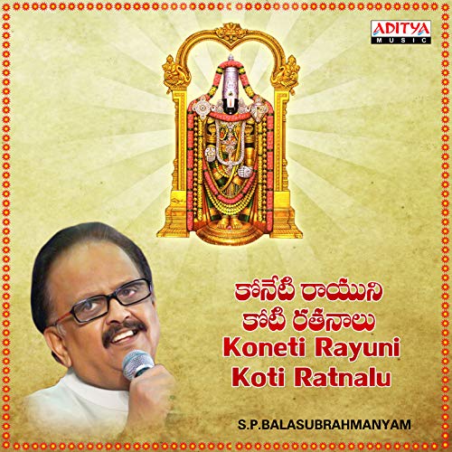 Amazon.com: Koneti Rayuni Koti Ratnalu : K. Raja: Digital Music
