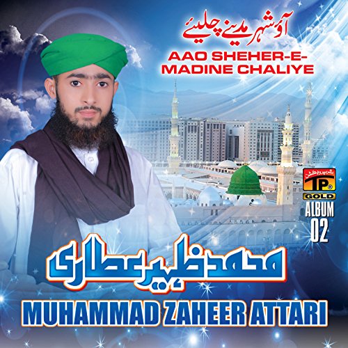 Play Aao Sheher E Madine Chaliye, Vol. 2 by Muhammad Zaheer Attari on ...