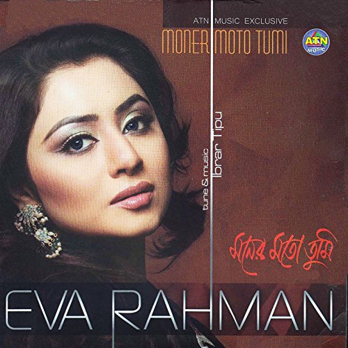 Amazon.com: Moner Moto Tumi : Eva Rahman: Digital Music