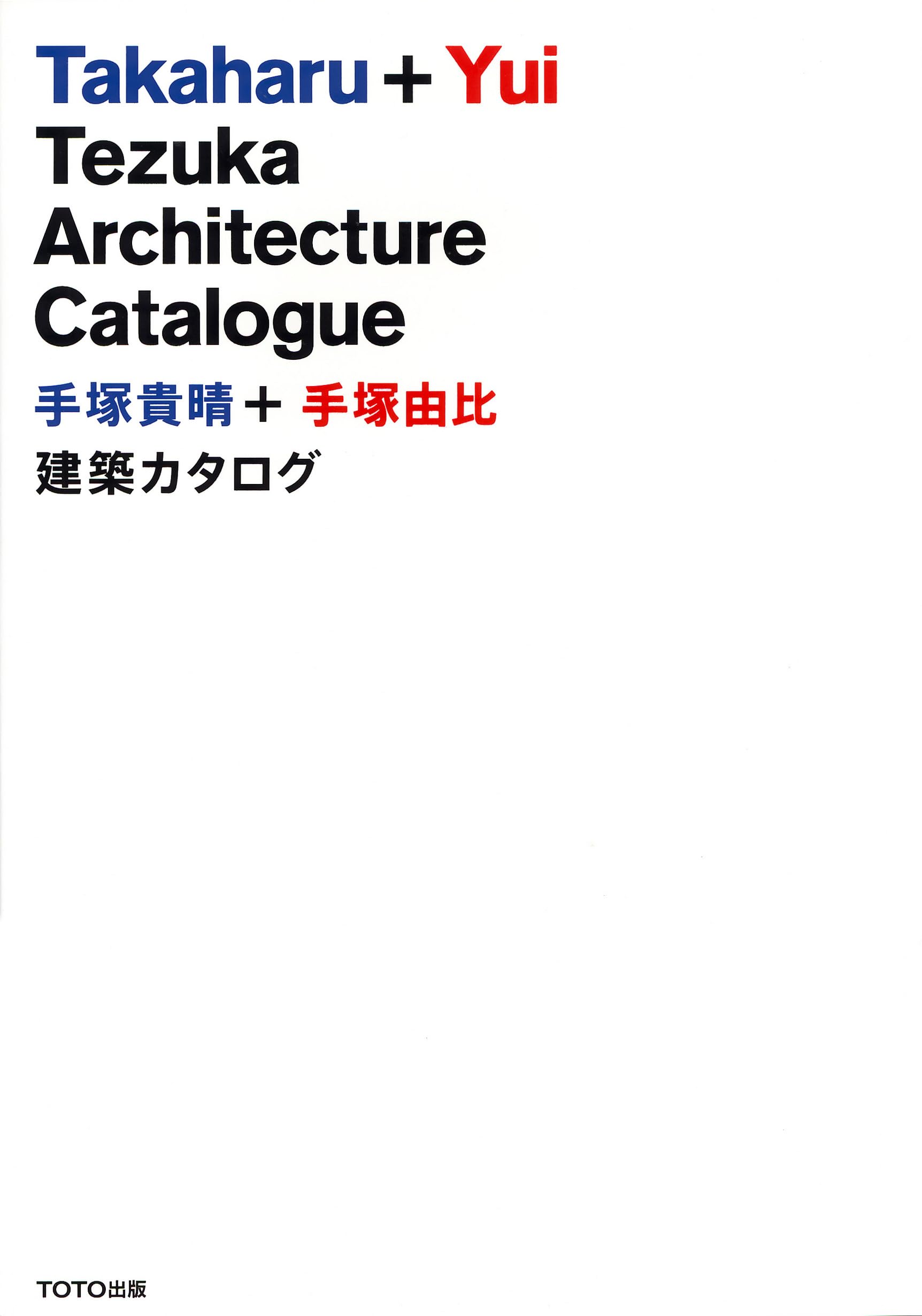 Takaharu + Yui Tezuka Architecture Catalogue: yui tezuka, takaharu ...