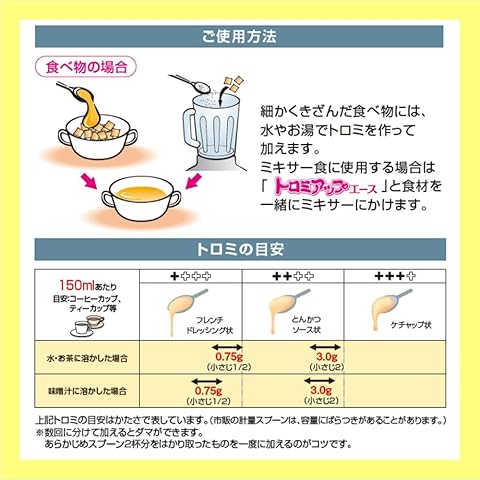 Nisshin Oilio Toromi Up Ace 3g x 50 瓶 - 比比昂日貨