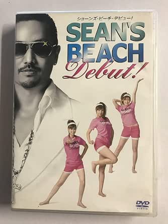 Amazon.co.jp: SEAN'S BEACH Debut! (DVD) @2W-N-01 : Computers