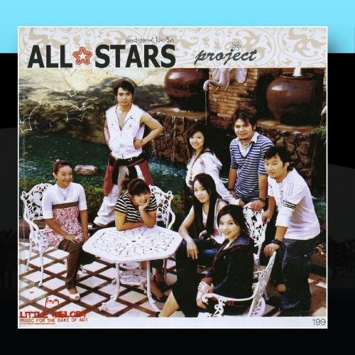 Amazon.com: All Stars Project: CDs & Vinyl