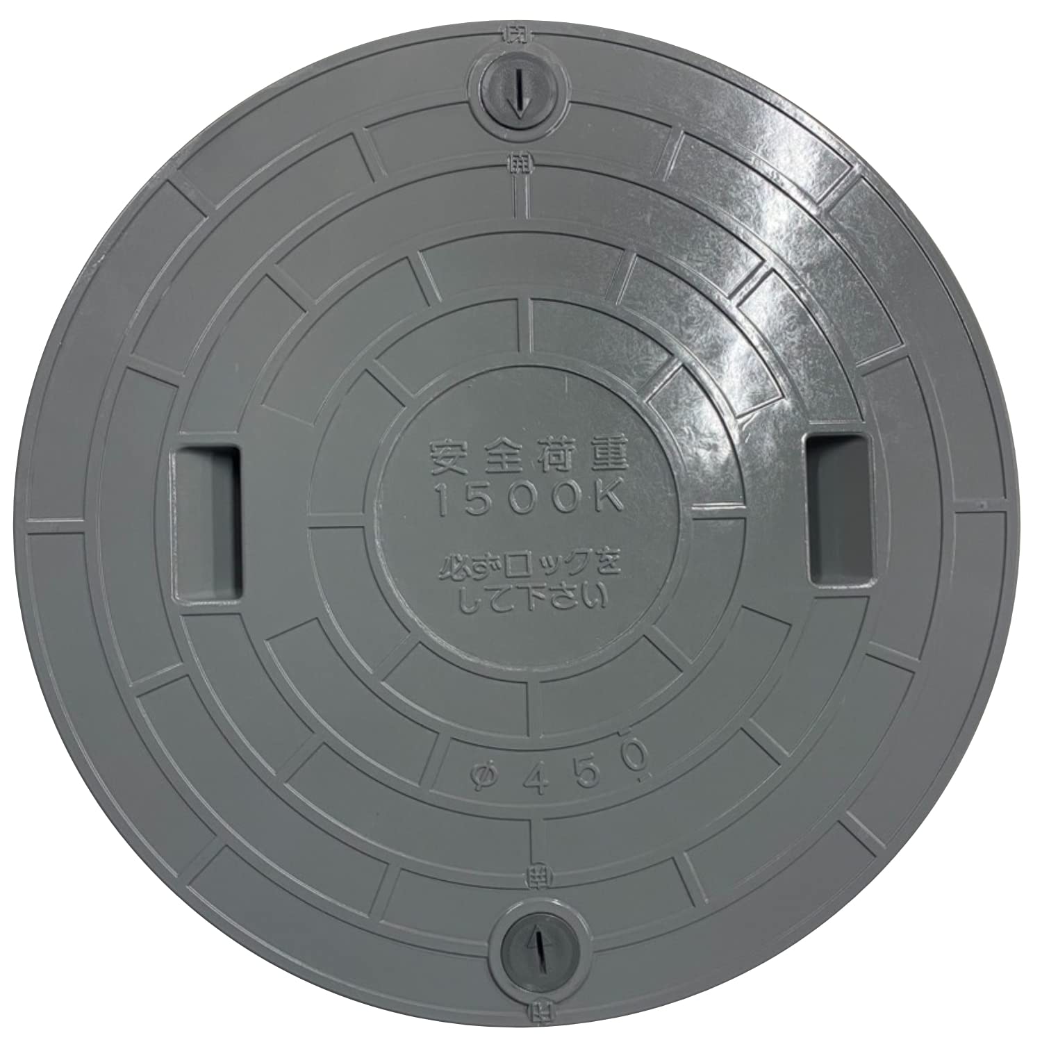 Amazon.co.jp: 汎用マンホール 浄化槽用 樹脂製 蓋 ロック付 450Φ 497mm (450Φ497mm1500kg, グレー ...