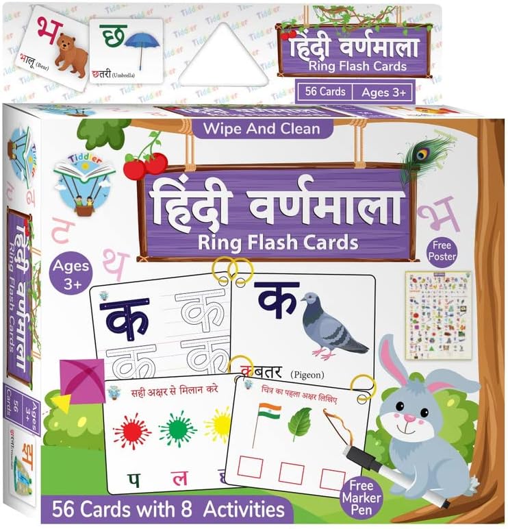 Buy Tiddler Hindi Flash Cards with Pictures for Kids I 56 FlashCards ...