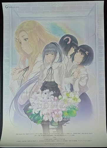 Amazon.co.jp: B2ポスター FLOWERS 杉菜水姫 innocent grey スギナミキ : おもちゃ