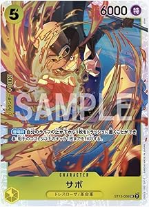 Amazon.co.jp: ワンピースカードゲーム ST13-008 サボ(SR スーパーレア）3兄弟の絆【ST-13】 : おもちゃ