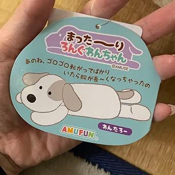 Amazon.co.jp: Maroon Ron Guwan-chan Big Plush Toy : Toys & Games