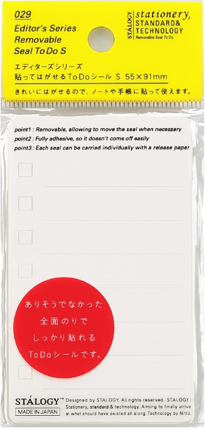 Nitoms SS1010 STALOGY Sticker, Removable To Do Seal, 22 Sheets, White ...