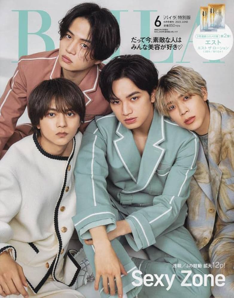 【話題】Sexy Zoneメンバーのプロ意識に感動！菊池風磨のAED対応に称賛の声 : スピードニュース速報まとめ