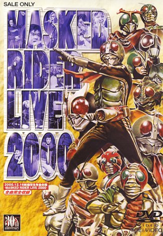 Amazon.com: MASKED RIDER LIVE 2000 [DVD] : Movies & TV