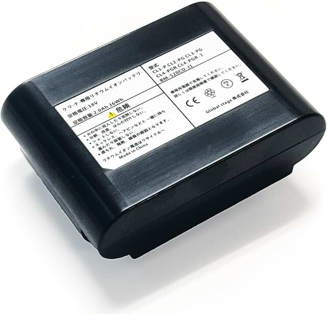 Amazon.co.jp: Li-ion20