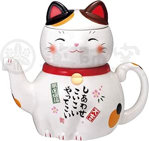 Amazon.com: Saiido Kiln 7673 Teapot Mike, 5.7 inches (14.5 cm), Yakushi ...