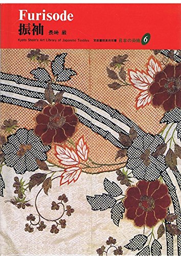 Furisode (Kyoto Shoin's Art Library of Japanese Textiles, Volume 6 ...