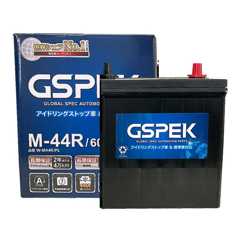 Amazon | スズキ 対応 スペーシア ギア R2.8-/MK53S 寒冷地仕様車 車用 バッテリー GSPEK Wシリーズ W-K44R/PL 【H04006】 | カーバッテリー ...