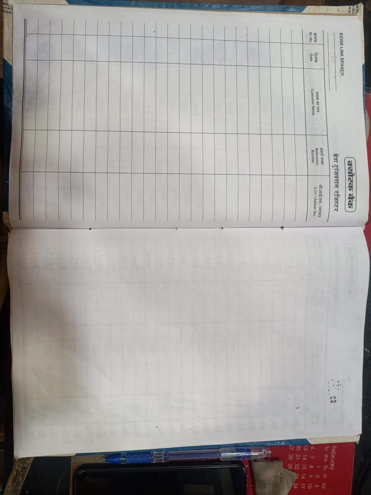 Cash Transaction Register Book for Kiosk Banking, Bank Mitra, CSC, CSP ...