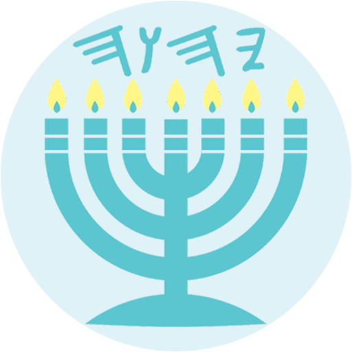 Hebrew Bible - Audio Vocabulary - App on Amazon Appstore