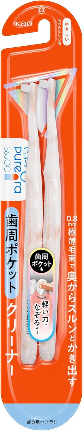 Amazon.co.jp: ピュオーラ36500 歯周ポケットクリーナー 2本入 : ビューティー