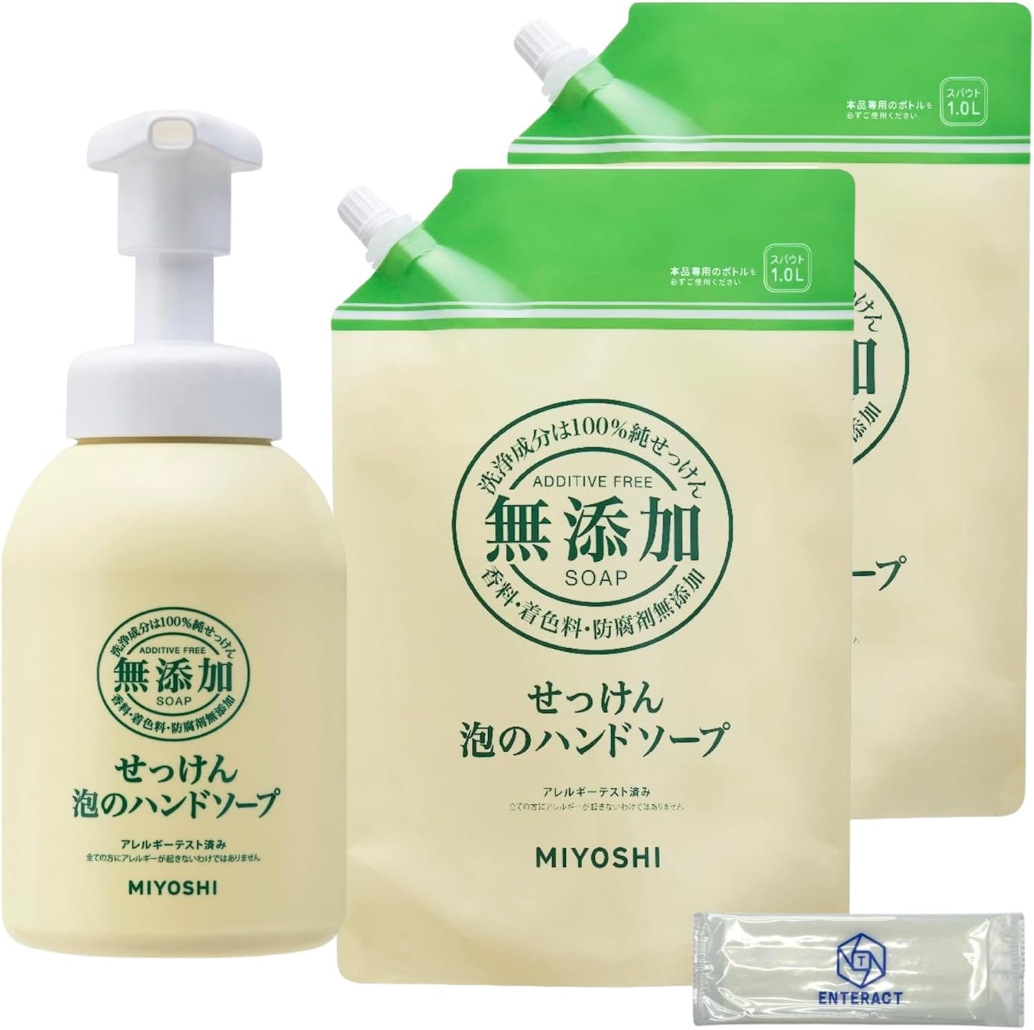 Amazon.co.jp: ミヨシ石鹸 無添加 せっけん 泡のハンドソープ 本体 350ml 1個 + 詰め替え 1000ml 詰替えセット ＋おまけ付 本体1個+詰め替え2個 : ビューティー