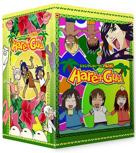 Hare & Guu 1: Starter Set: Amazon.it: Film e TV