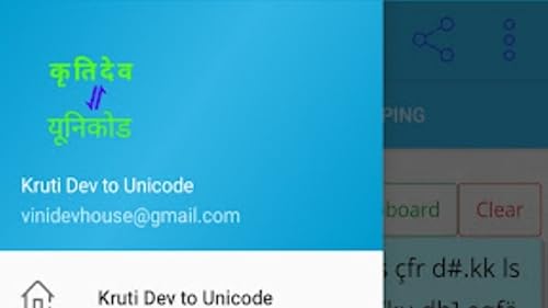 Kruti Dev to Unicode Converter - App on Amazon Appstore